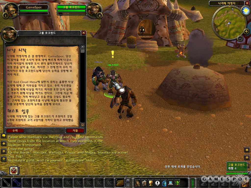 TODO: Mulgore Quests adjustment · Issue #718 · The-Alpha-Project/alpha ...